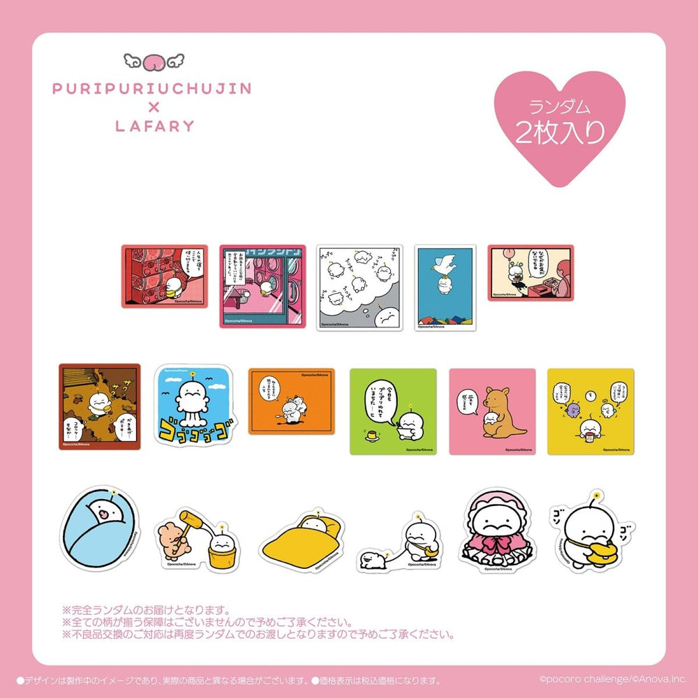 【公式】LAFARY ONLINE｜ステッカー- LAFARY ONLINE