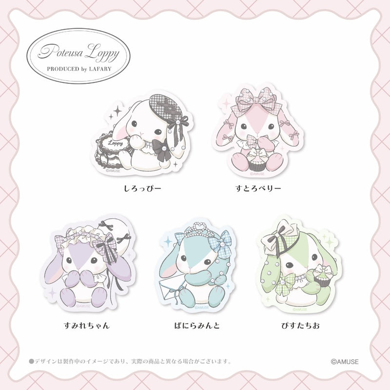 【公式】LAFARY ONLINE｜ステッカー- LAFARY ONLINE