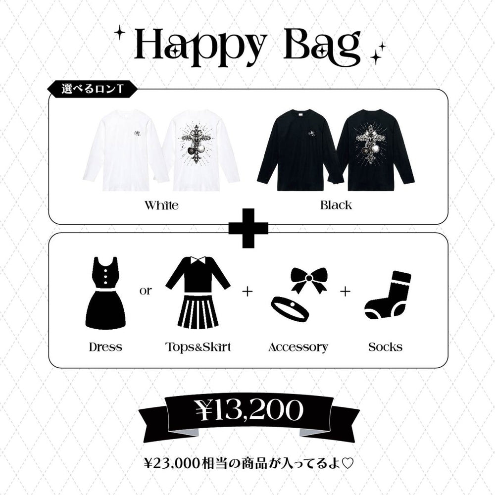 Melsick (メルシック) ｜地雷系女子のためのアパレルブランド- LAFARY ONLINE